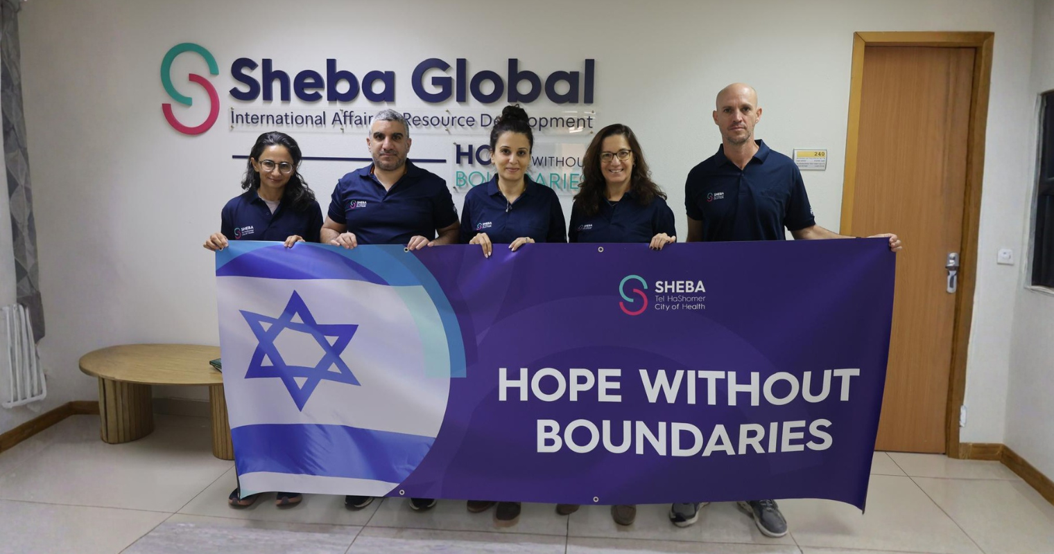 Sheba Medical Center Humanitarian Mission to Jamaica
